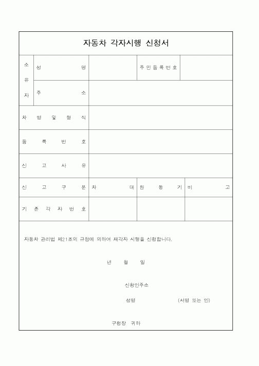 서식 미리보기
