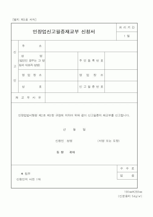 서식 미리보기
