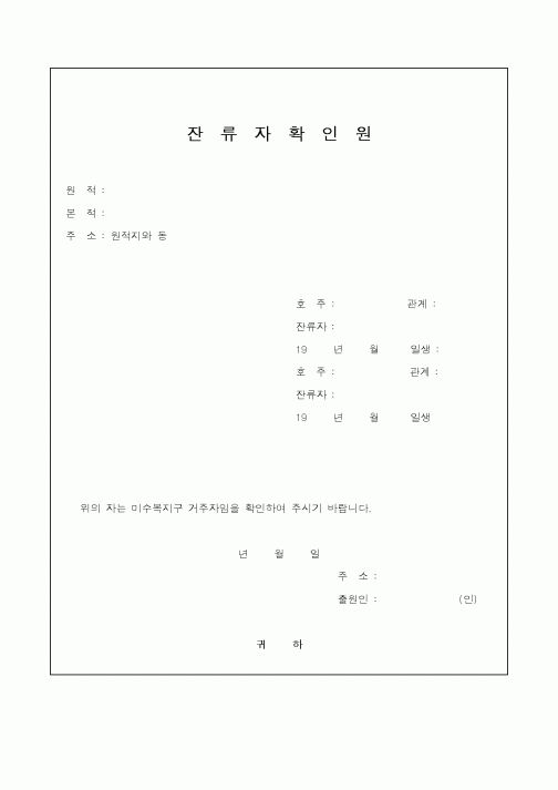 서식 미리보기