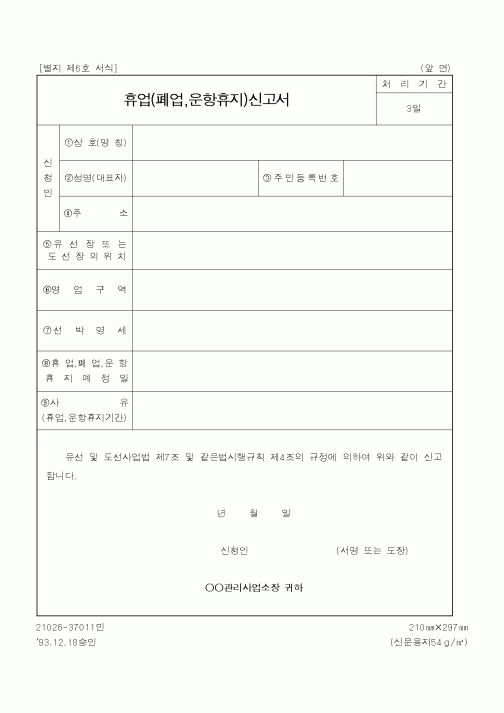 서식 미리보기