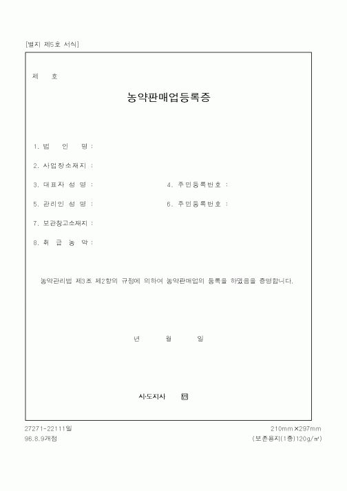 서식 미리보기