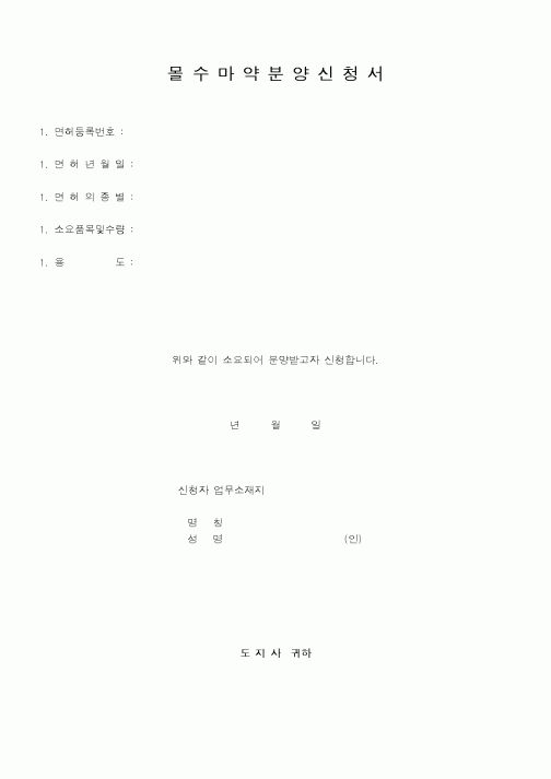 서식 미리보기