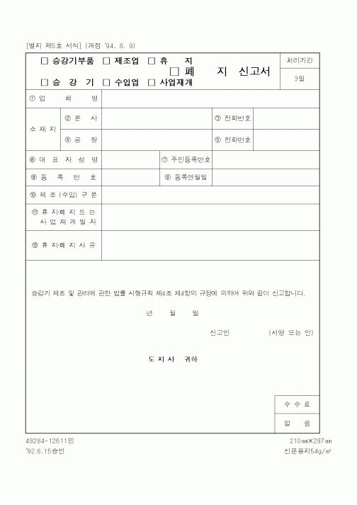 서식 미리보기