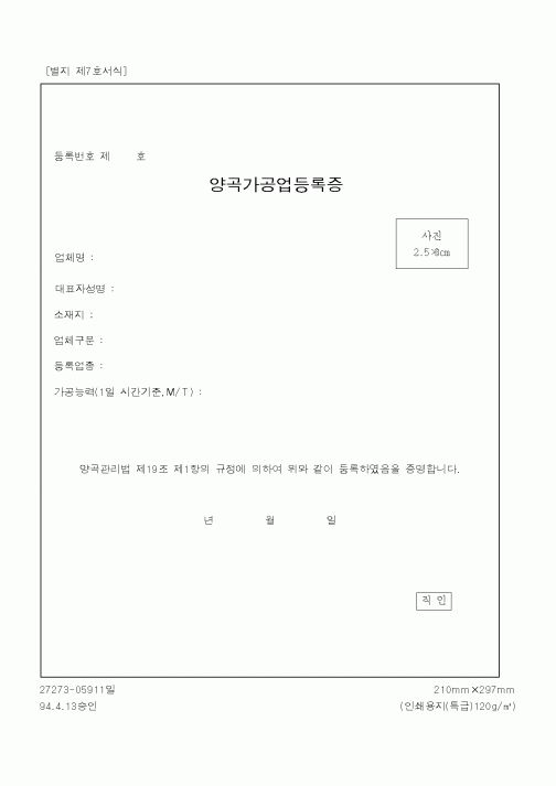 서식 미리보기