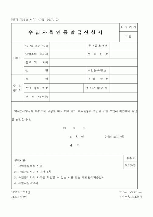 서식 미리보기