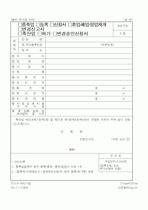 서식 미리보기
