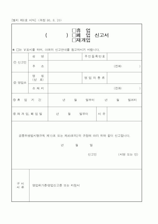 서식 미리보기