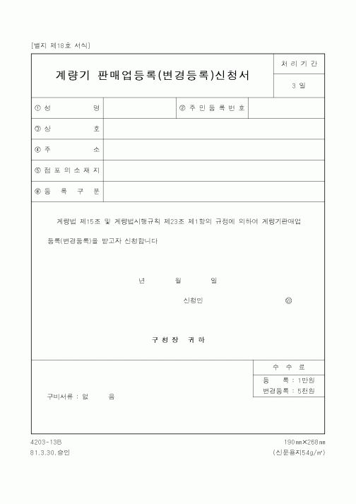 서식 미리보기