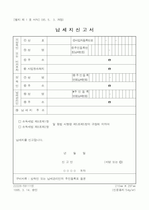 서식 미리보기