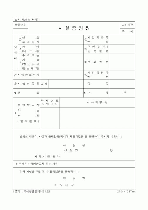 서식 미리보기