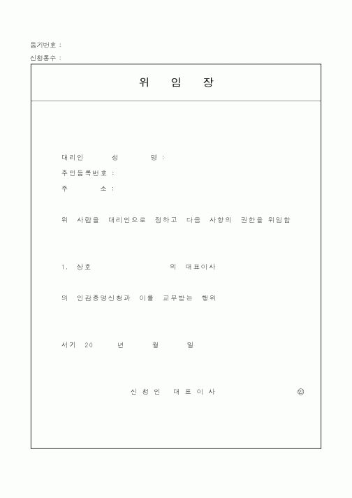 서식 미리보기
