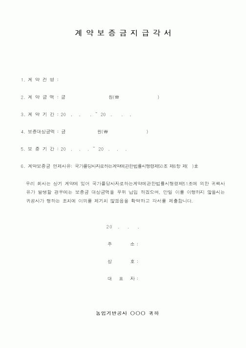 서식 미리보기
