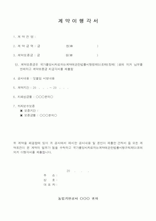 서식 미리보기