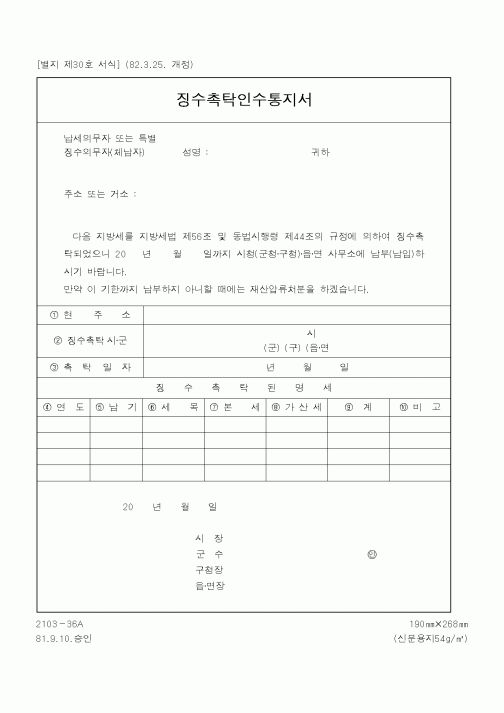 서식 미리보기