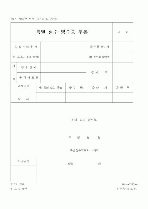 서식 미리보기
