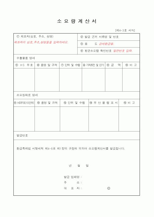 서식 미리보기