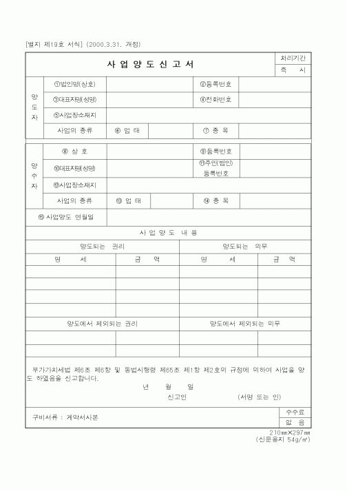 서식 미리보기