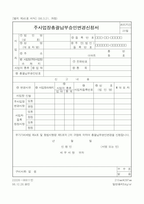 서식 미리보기
