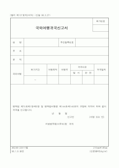 서식 미리보기