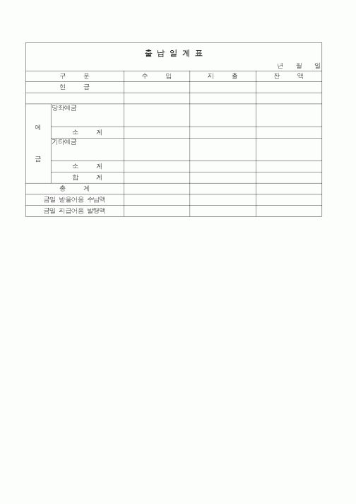 서식 미리보기