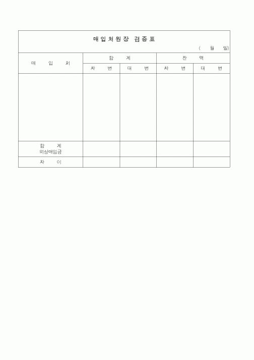 서식 미리보기