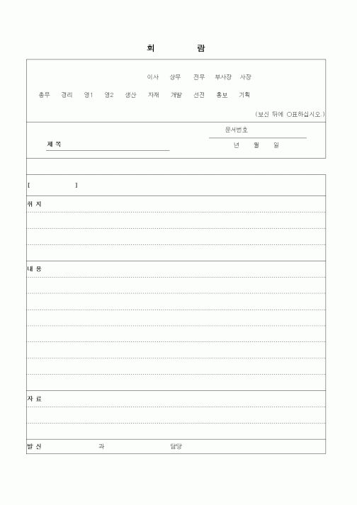 서식 미리보기