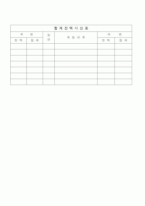 서식 미리보기