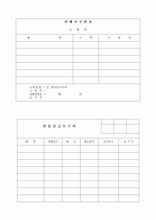 서식 미리보기