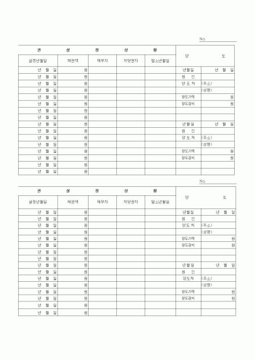 서식 미리보기