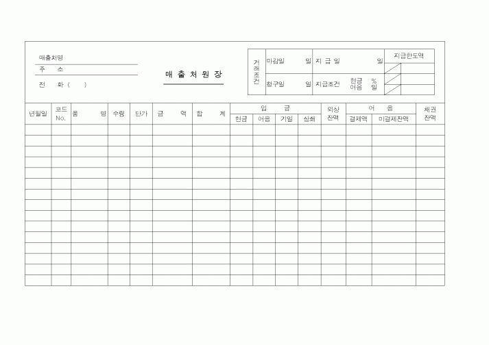 서식 미리보기