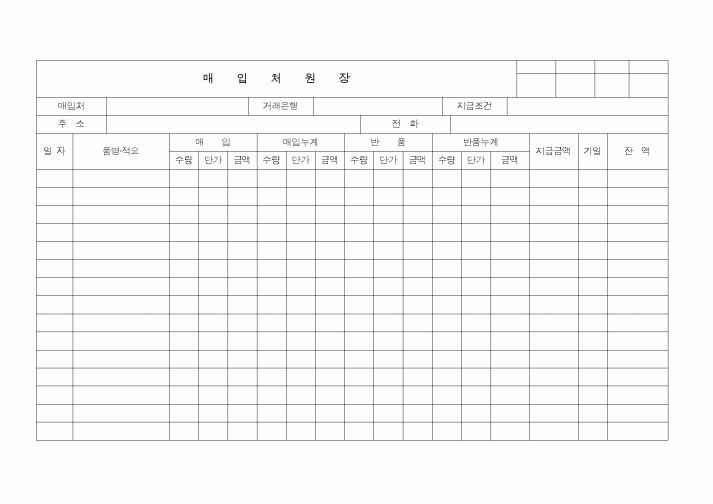 서식 미리보기