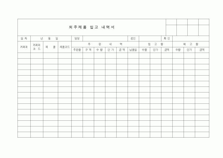 서식 미리보기