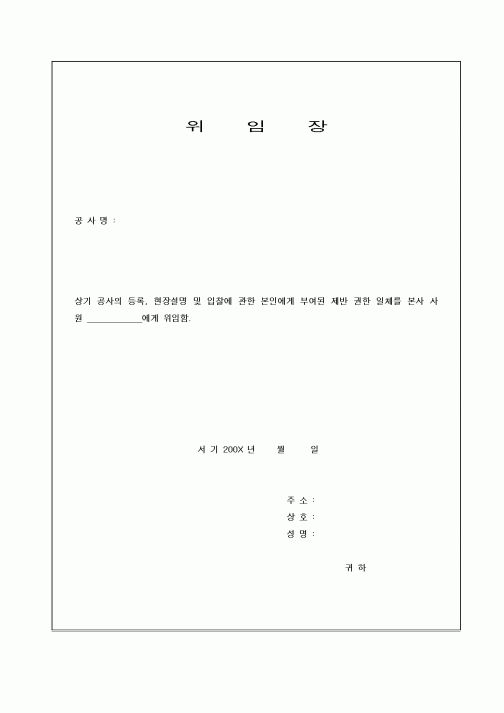 서식 미리보기