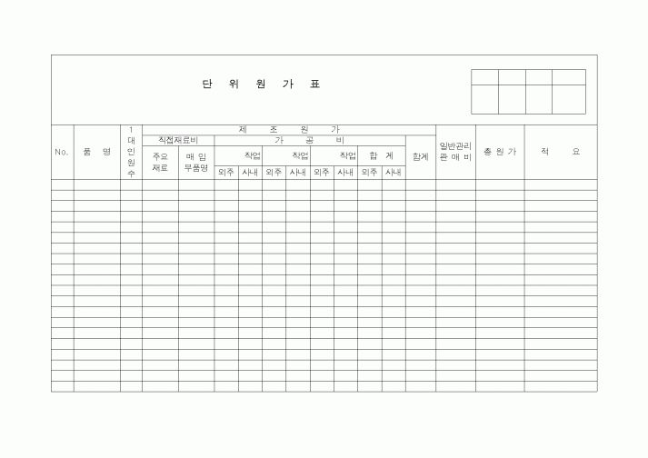서식 미리보기