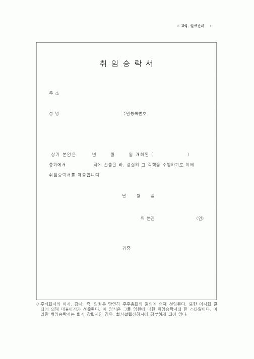 서식 미리보기