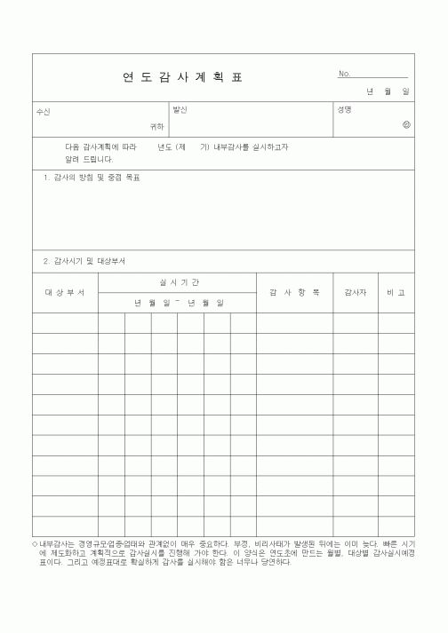 서식 미리보기