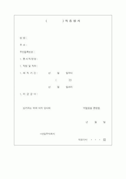 서식 미리보기