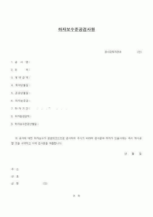 서식 미리보기