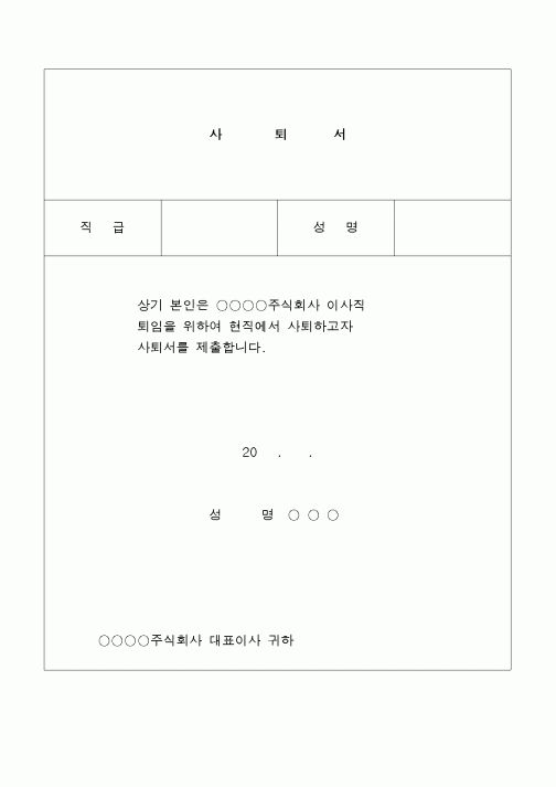 서식 미리보기