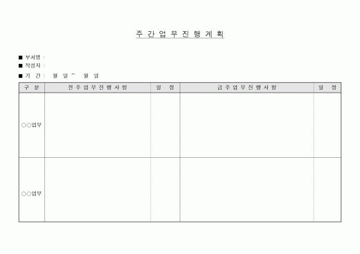 서식 미리보기