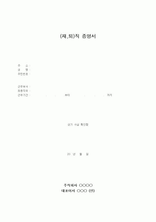 서식 미리보기