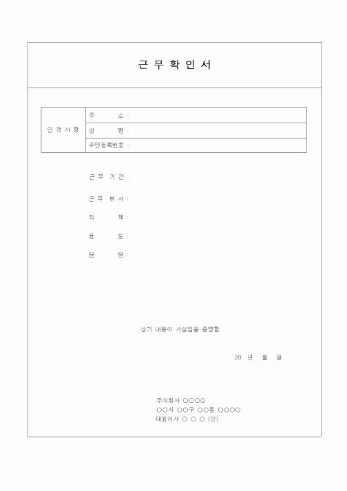 서식 미리보기