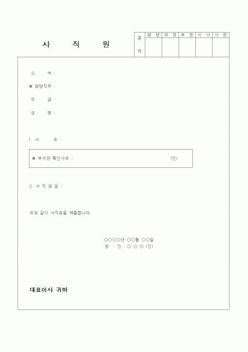 서식 미리보기