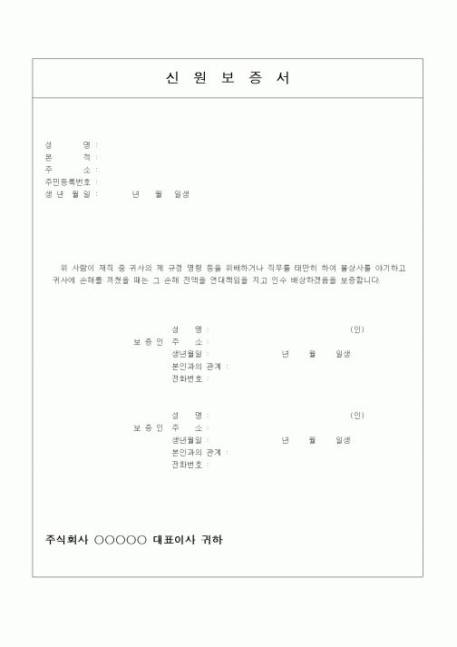 서식 미리보기