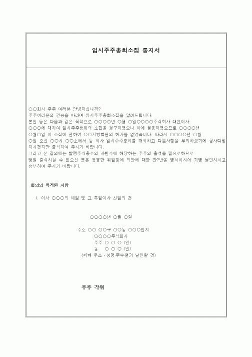 서식 미리보기