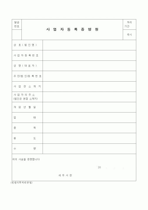 서식 미리보기