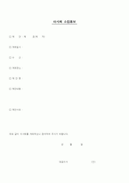 서식 미리보기