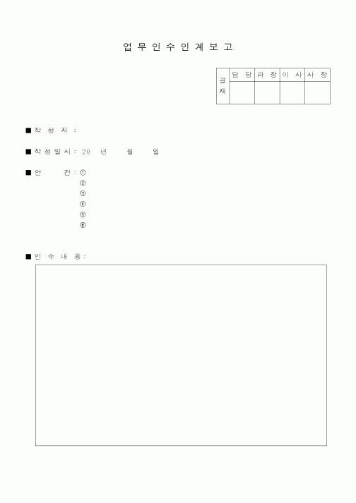 서식 미리보기
