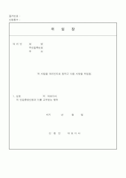 서식 미리보기
