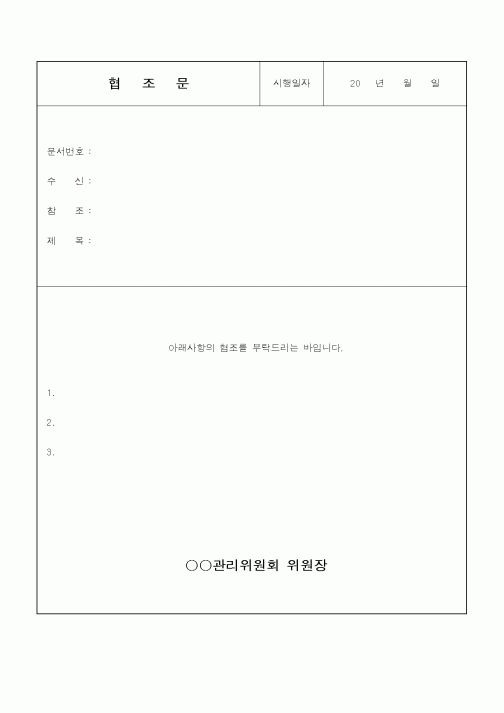 서식 미리보기